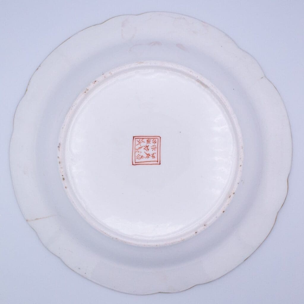 Antique English Clobbered Ironstone Plate with Dragon and Butterfly ...