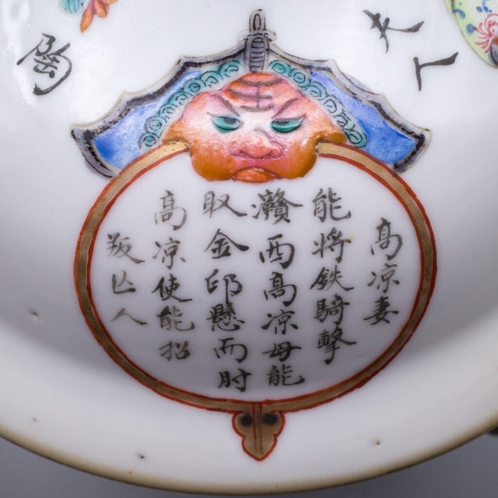 Antique Chinese Wu Shuang Pu Famille Rose Porcelain Kamcheng Pot. 19th ...