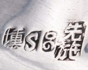 Chinese Export Silver Marks Identification Guide | Oriental Antiques UK ...