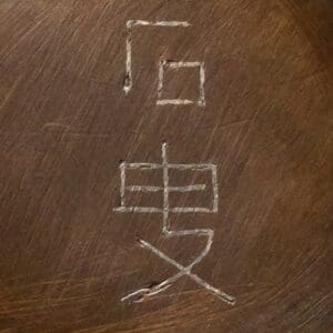 Chinese Export Silver Marks Identification Guide | Oriental Antiques UK ...